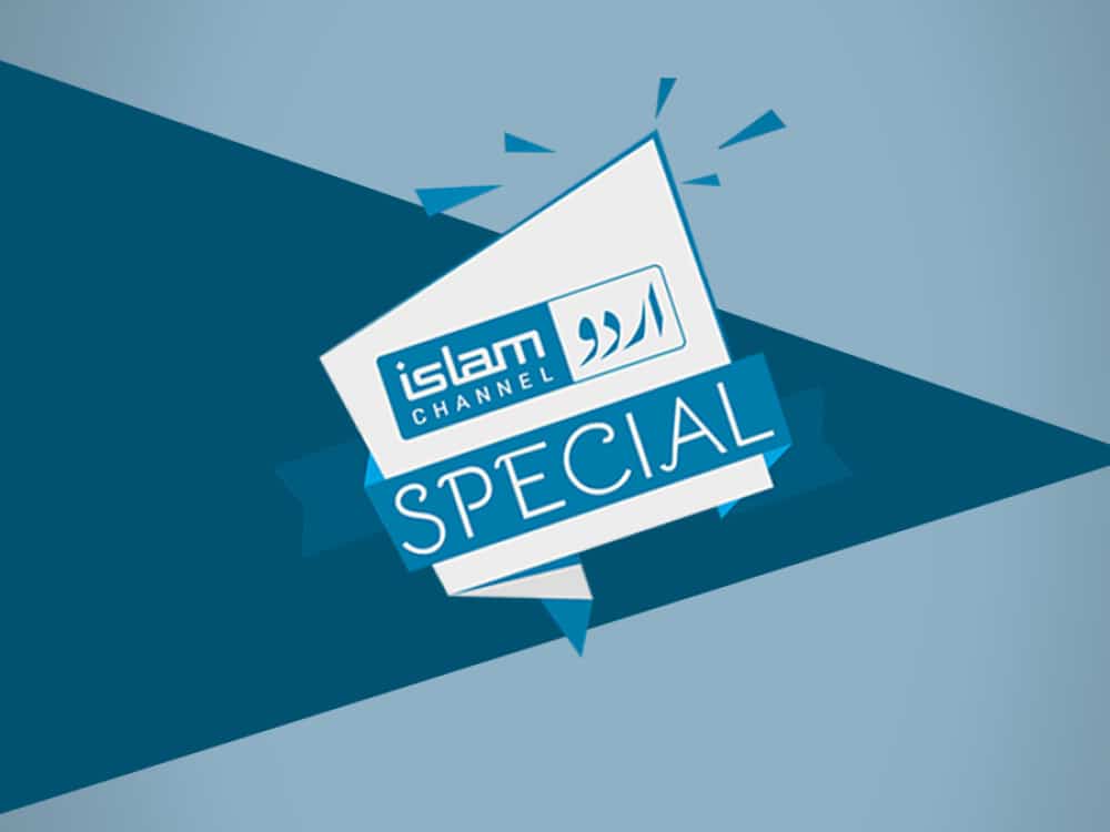 Home - Islam Channel Urdu